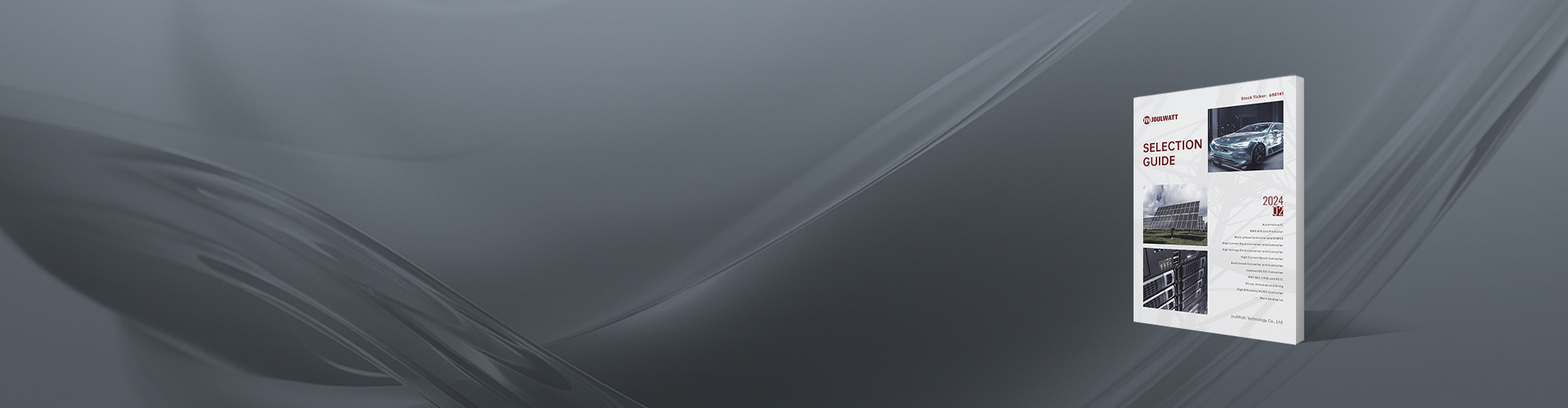 《2024Q2 Selection Guide》Is Released